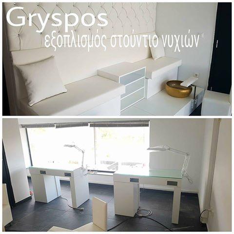GLOBALGUIDE - GRYSPOS, ΕΞΟΠΛΙΣΜΟΣ, ΕΞΟΠΛΙΣΜΟΙ, ΣΤΟΥΝΤΙΟ, ΝΥΧΙΩΝ ...
