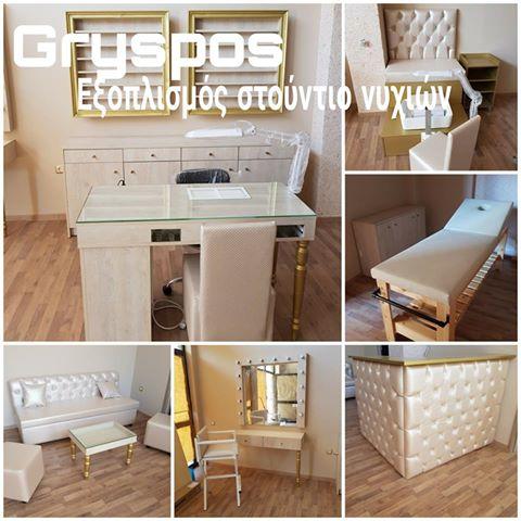 GLOBALGUIDE - GRYSPOS, ΕΞΟΠΛΙΣΜΟΣ, ΕΞΟΠΛΙΣΜΟΙ, ΣΤΟΥΝΤΙΟ, ΝΥΧΙΩΝ ...